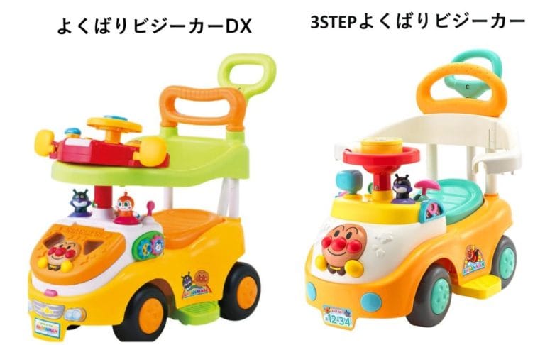アンパンマンよくばりビジーカー違いを徹底比較！DX・3STEP結局どれ？選び方と後悔しないポイント【2025年版】 | おもちゃいろ